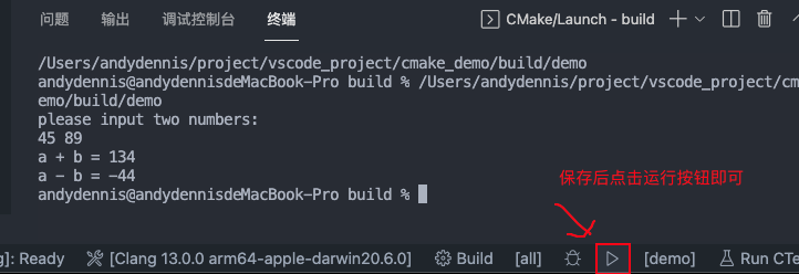 cmake+make+vscode的使用(Mac env)_mac端vs code cmake 教程-CSDN博客