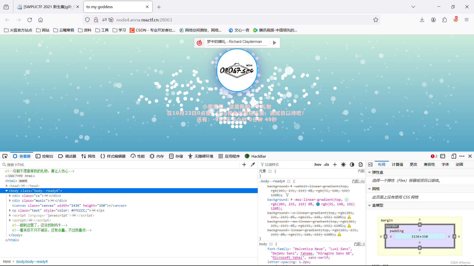NSSCTF WEB 题解（一）-CSDN博客