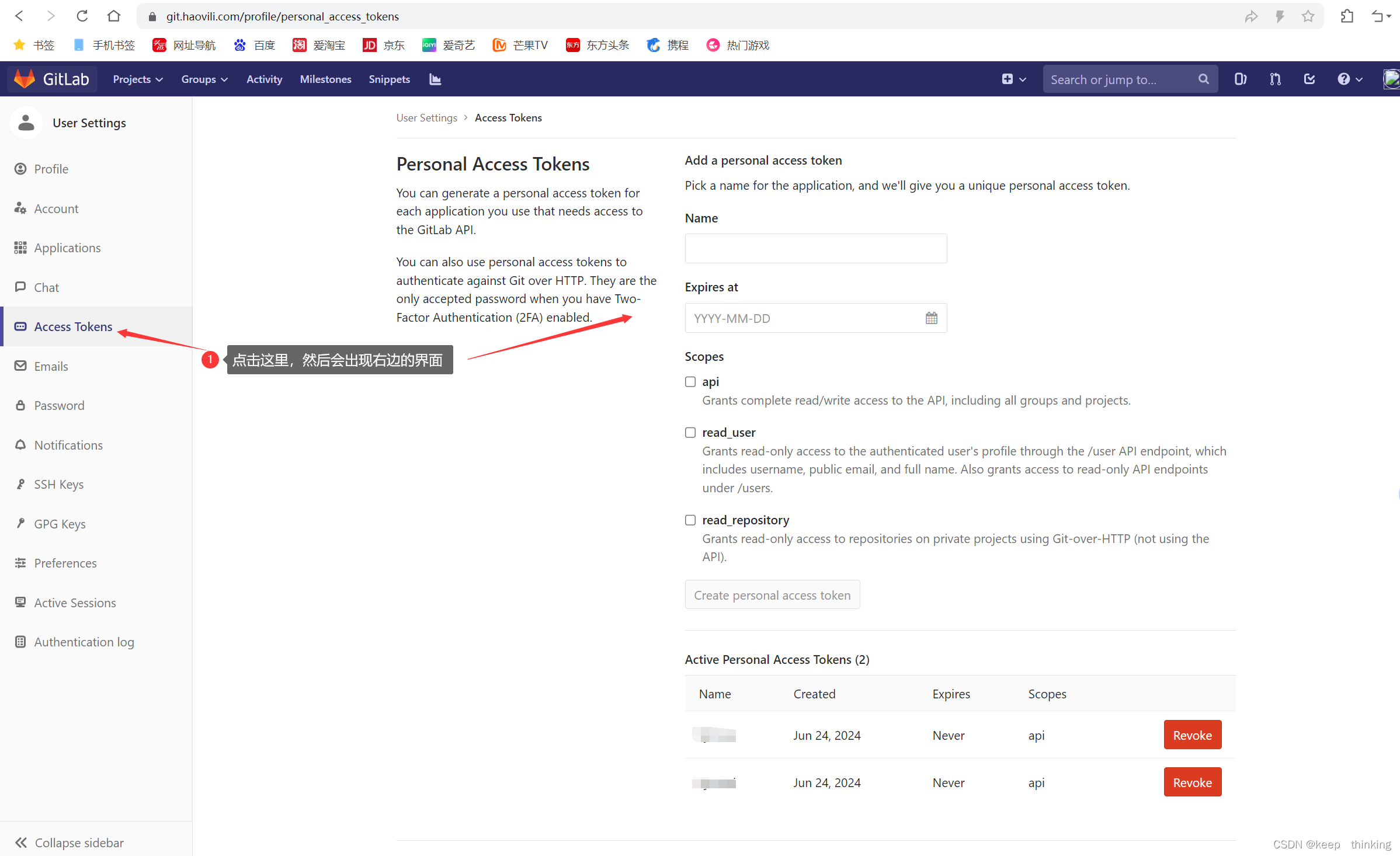gitlab克隆报错：remote: HTTP Basic: Access denied；remote: You must use a personal access token_gitlab ...