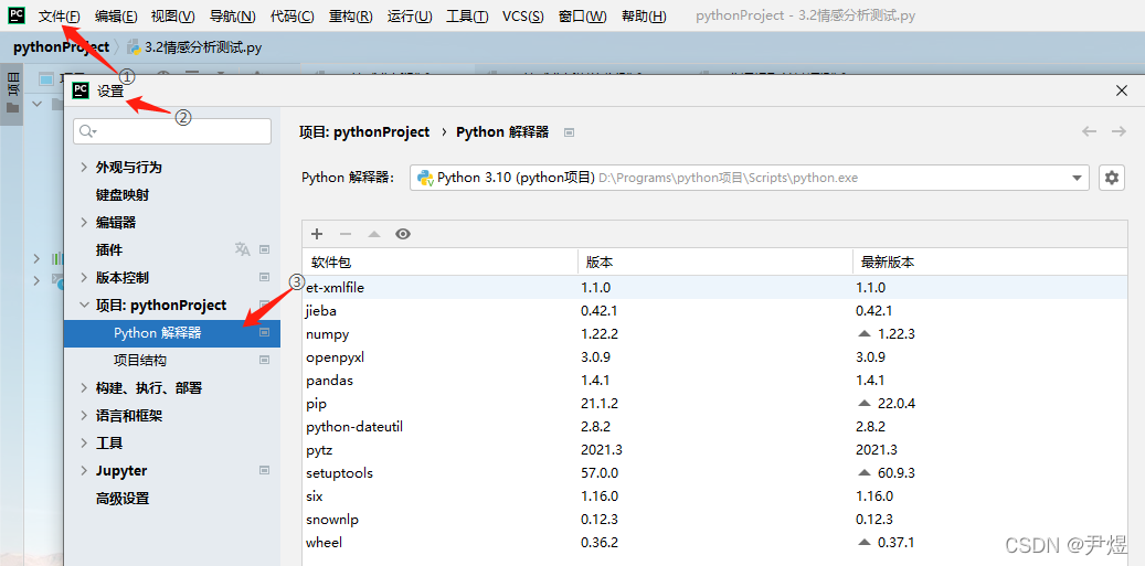 基于SnowNLP的购物评论文本情感分析及准确率验证_snownlp情感分析正确率-CSDN博客