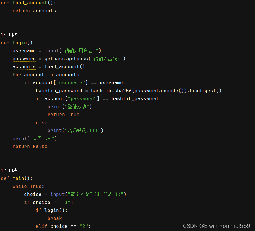 用python制作一个包含加密的简易注册登入程序用python编写注册登录程序 Csdn博客