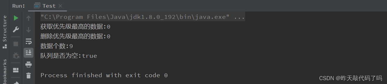 Java【优先级队列】详细图解 模拟实现 【priorityqueue】常用方法介绍java优先队列 Csdn博客