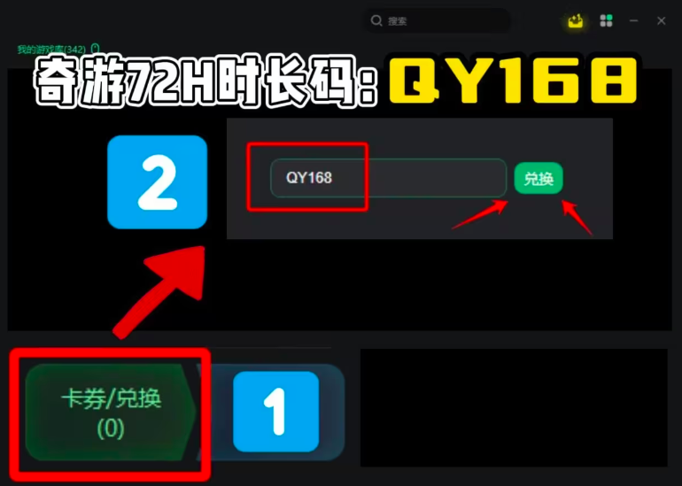 《sky光遇》PC手游端数据同步+好友联机组队详细教程_steam光遇账号怎么绑定网易-CSDN博客