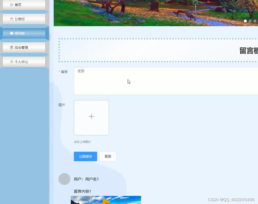 Vue Springboot基于java的人力资源管理系统 企业员工考勤打卡请假系统的设计与实现员工请假审批流程管理系统开发 Csdn博客