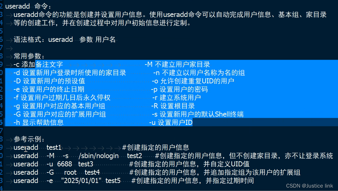 Linux第六章（用户管理命令）_useradd-CSDN博客
