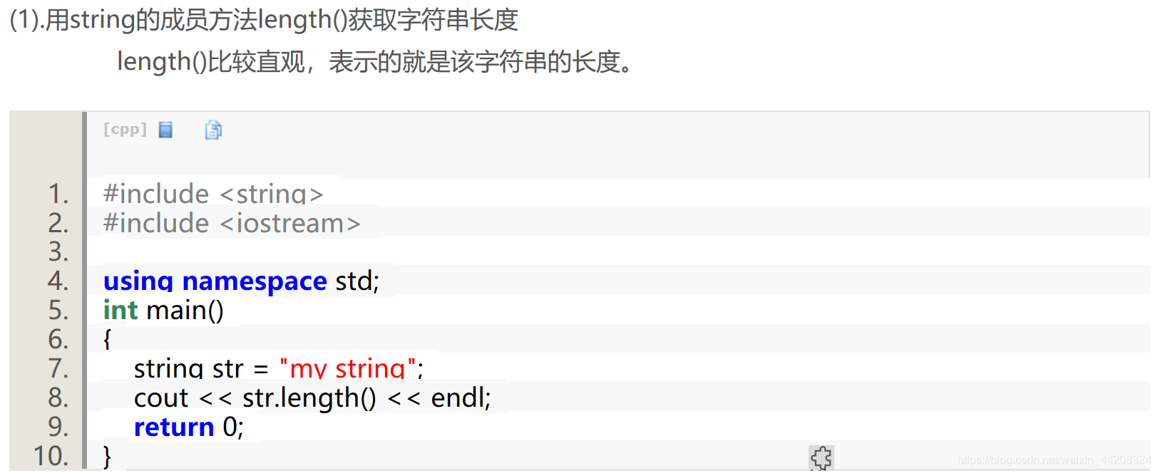 C++ 中 string unordered_map unordered_set max_c++ map 计算字符长度-CSDN博客
