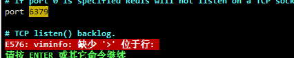 E576: viminfo: 缺少 ‘＞‘ 位于行:_viminfo 缺少-CSDN博客