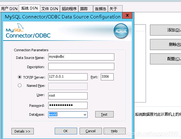 oracle建立mysql的dblink,连接mysql进行操作(window系统)_oracle dblink mysql-CSDN博客