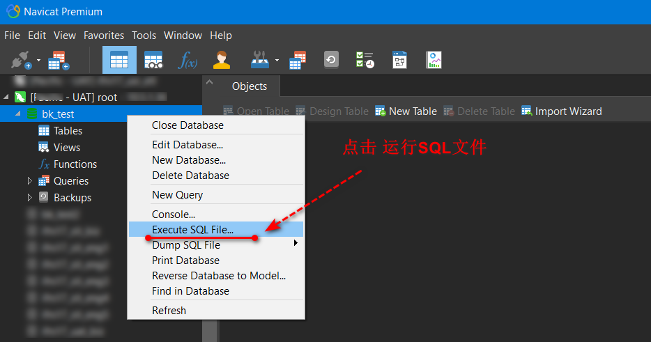 Mysql 使用navicat进行mysql数据库备份 还原（part 2：备份sql文件方式）navicat恢复数据库连接及查询sql的解决办法 Csdn博客