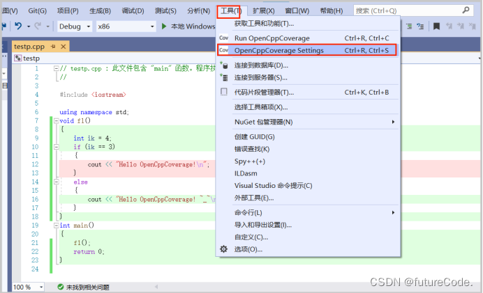 VS2019使用OpenCppCoverage插件生成覆盖率报告的方法及该插件的一些设置【详细图解】-CSDN博客