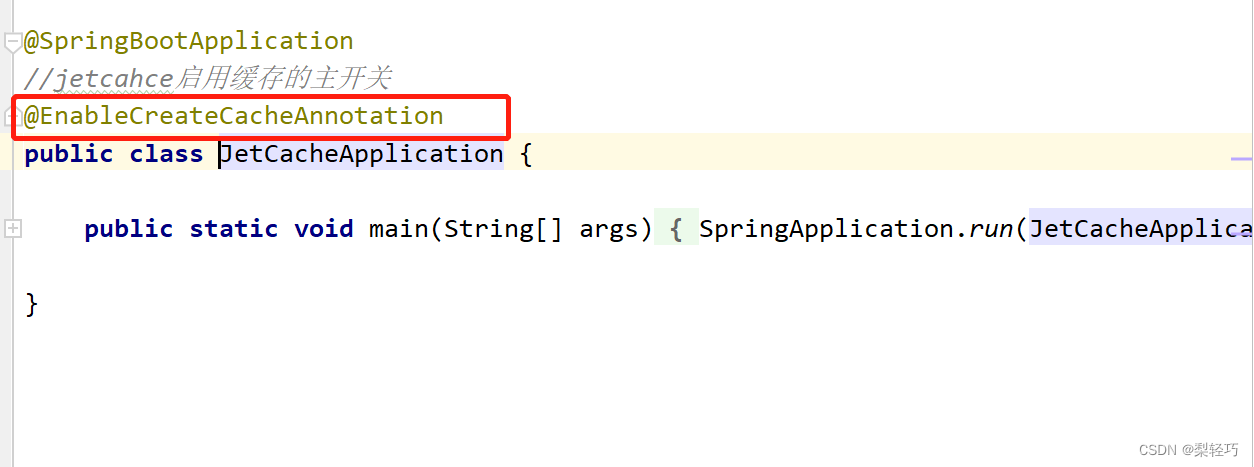 jetCache整合本地、远程缓存使用redis_jetcache-starter-redis-CSDN博客