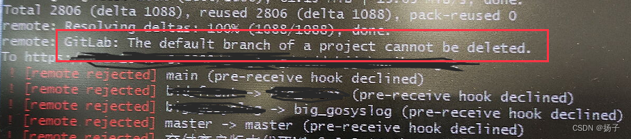 Gitlab中代码仓库迁移出现remote rejected Pre-receive hook declined错误的解决方法（main和master分支）含大文件迁移_[remote ...