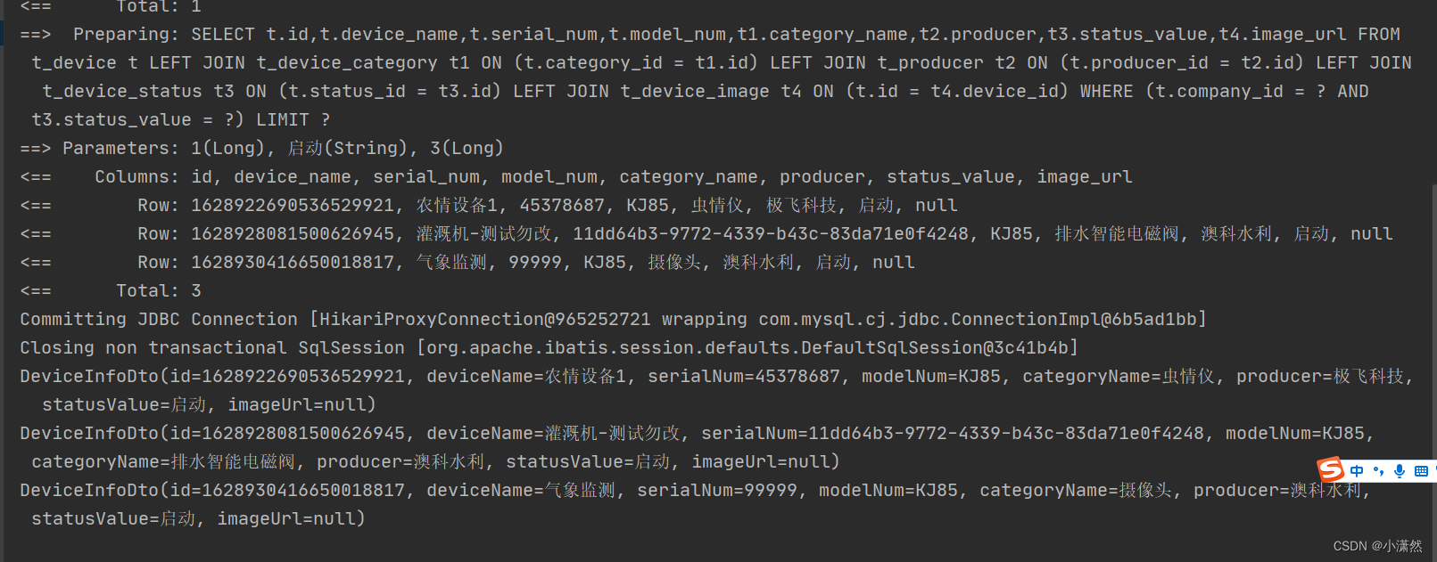 MPJ多表连表查询(包含分页)-CSDN博客