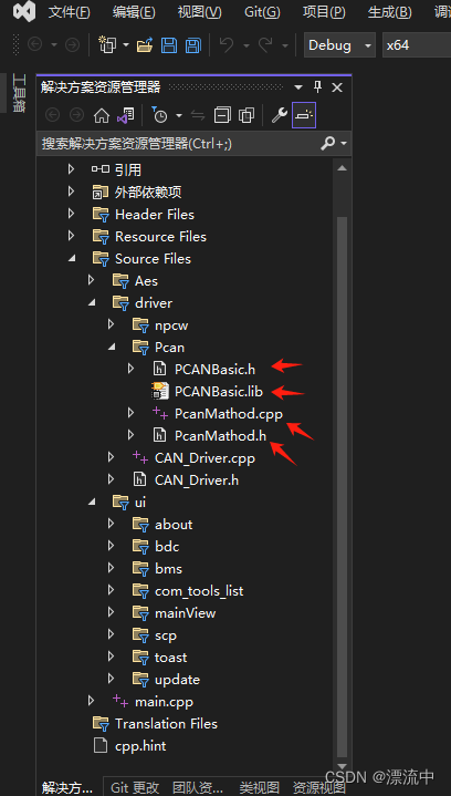 QT+vs2020 PCAN上位机开发-CSDN博客