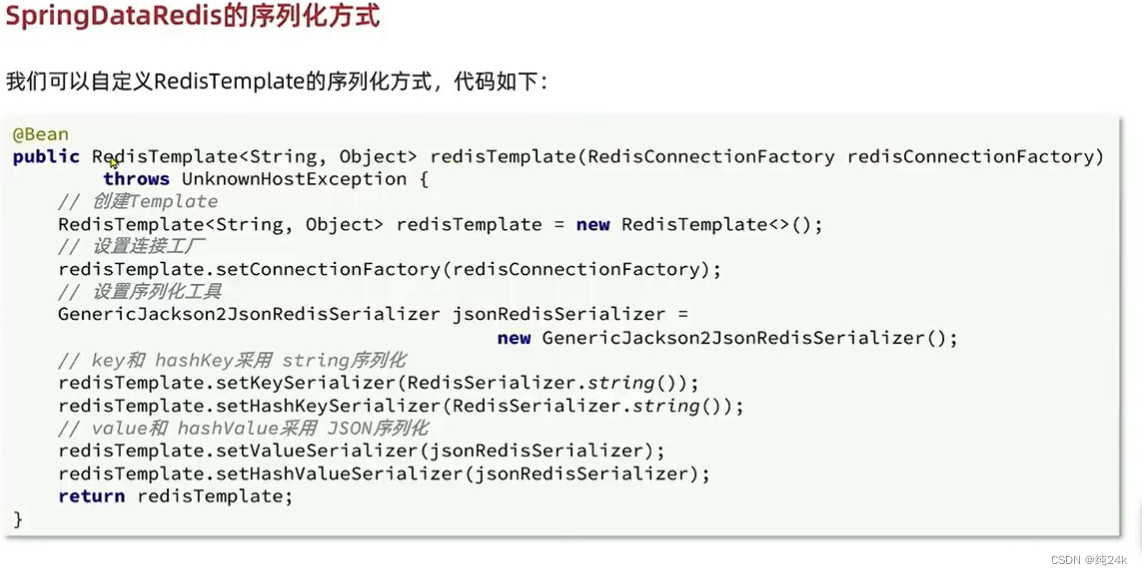 Redis入门指南：安装与数据结构应用-CSDN博客
