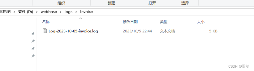 Java项目log4j2单独为某个类配置日志文件java 每个类的日志写到一个日志文件 如何配置 Csdn博客