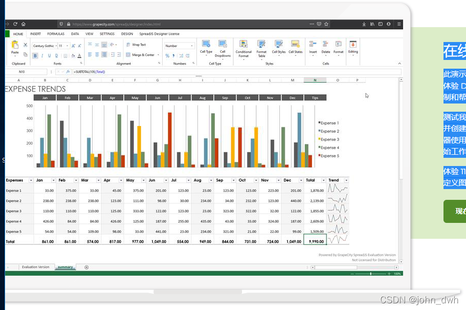 SpreadJS 15.0.5 SpreadJS Excel在线设计_spreadjs设计器设置的模板如何引入网页中加载出来-CSDN博客