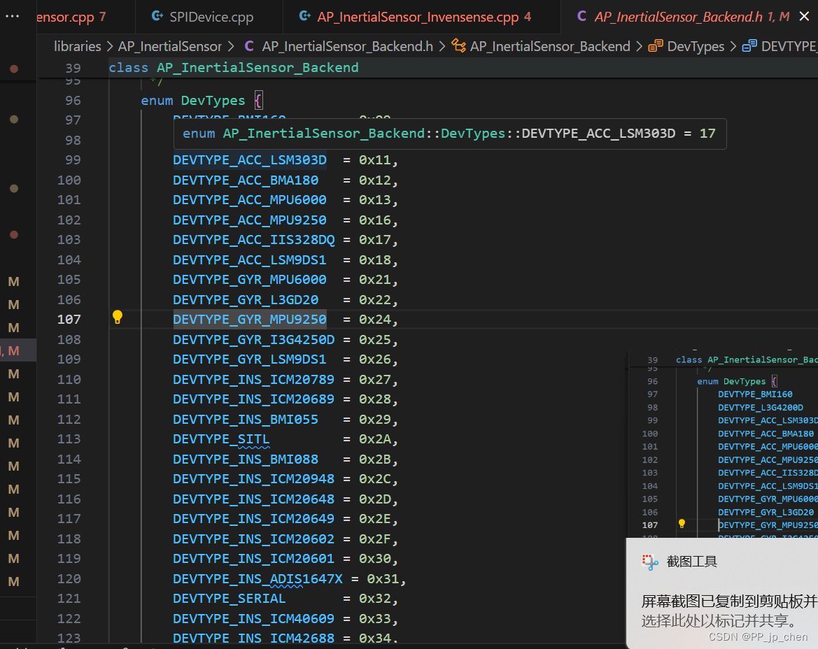 Ardupilot 4.0（ChibiOS）学习笔记_ardupilot chibios-CSDN博客