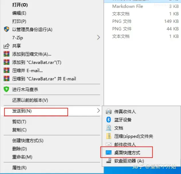 Windowsjava 多版本切换windows切换java版本 Csdn博客