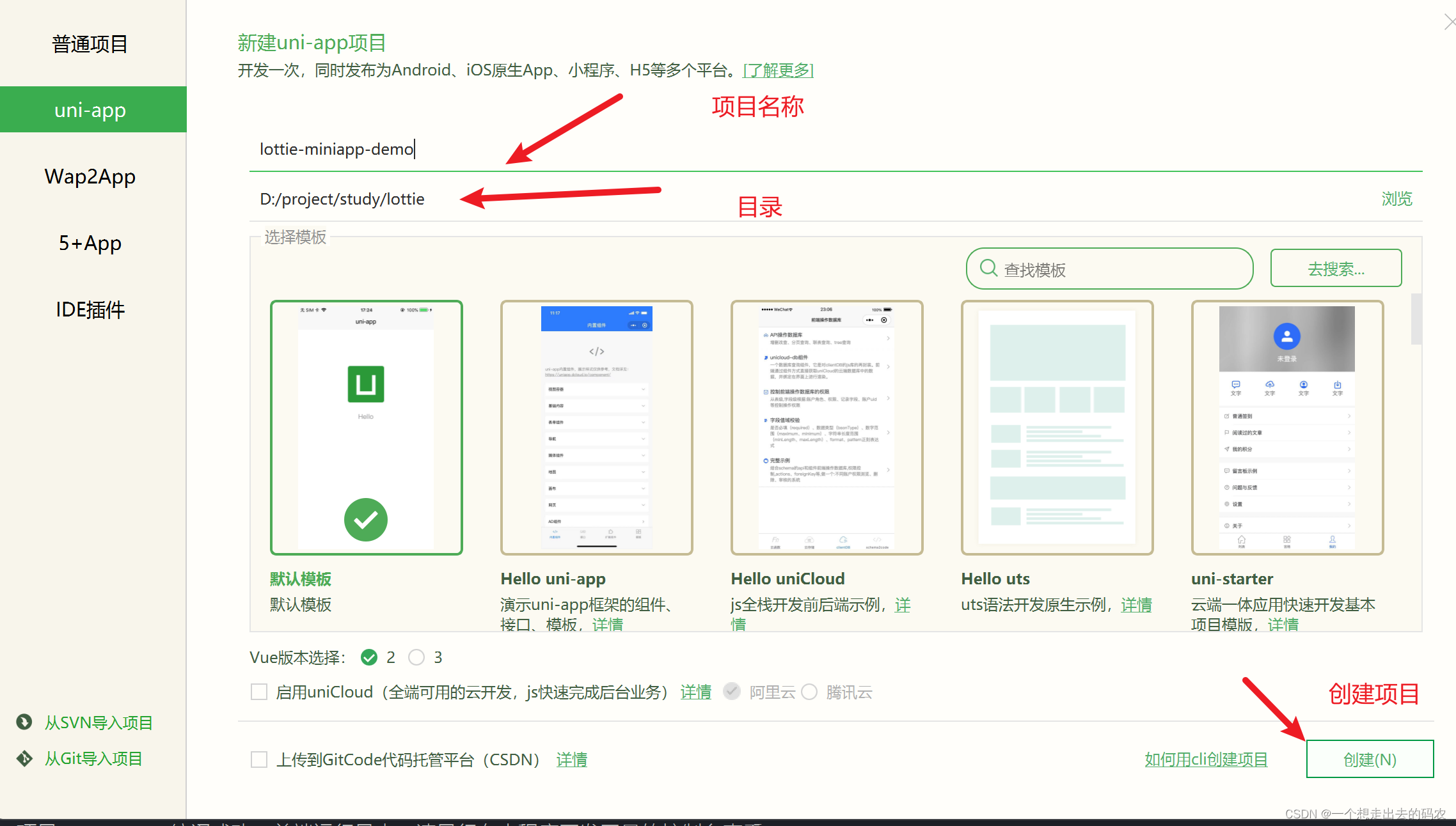 使用lottiejs-miniapp与lottie-web在小程序和H5中实现动画播放-CSDN博客