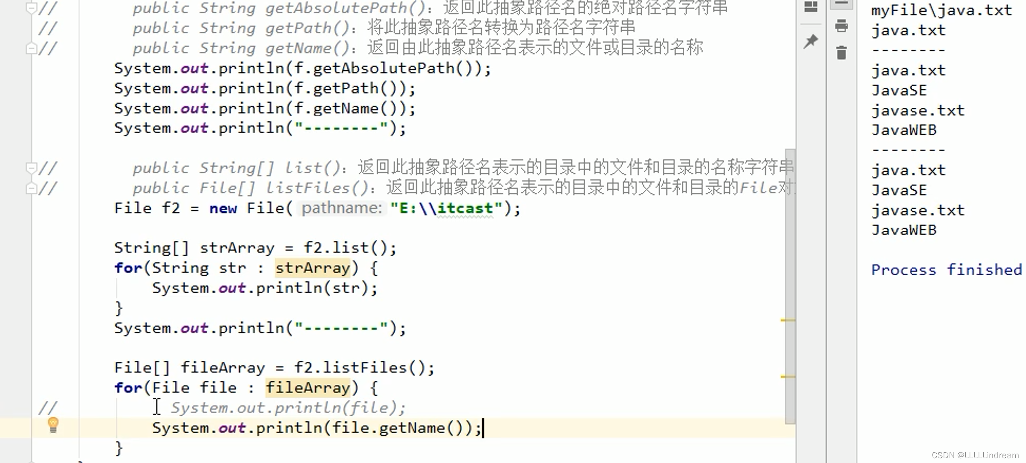 JavaFile类与IO流操作详解-CSDN博客