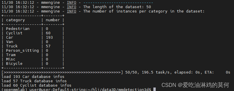 MMDetection3D :openmmlab环境搭建及模拟kitti数据集跑pointpillars模型_mmdetection3d gitcode-CSDN博客