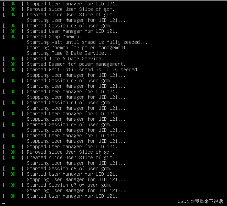 Linux无法开机解决办法——‘Started User Manager for UID 121‘_started user manager uid 121-CSDN博客