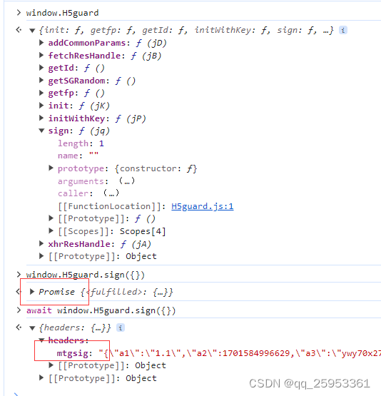 h5 mtgsig1.1学习-CSDN博客