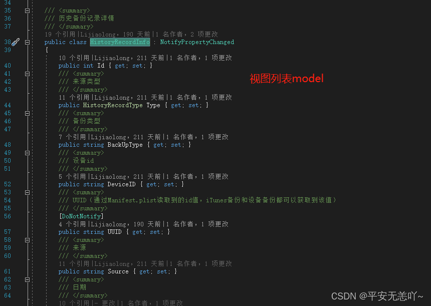 WPF-通过DataGridCheckBoxColumn获取多行数据_wpf datagridcheckboxcolumn-CSDN博客