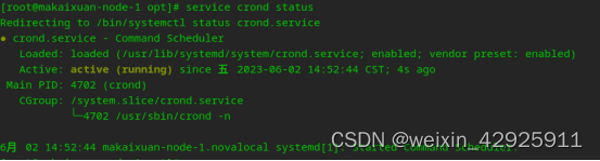 Crontab定时任务_crontab -l命令-CSDN博客