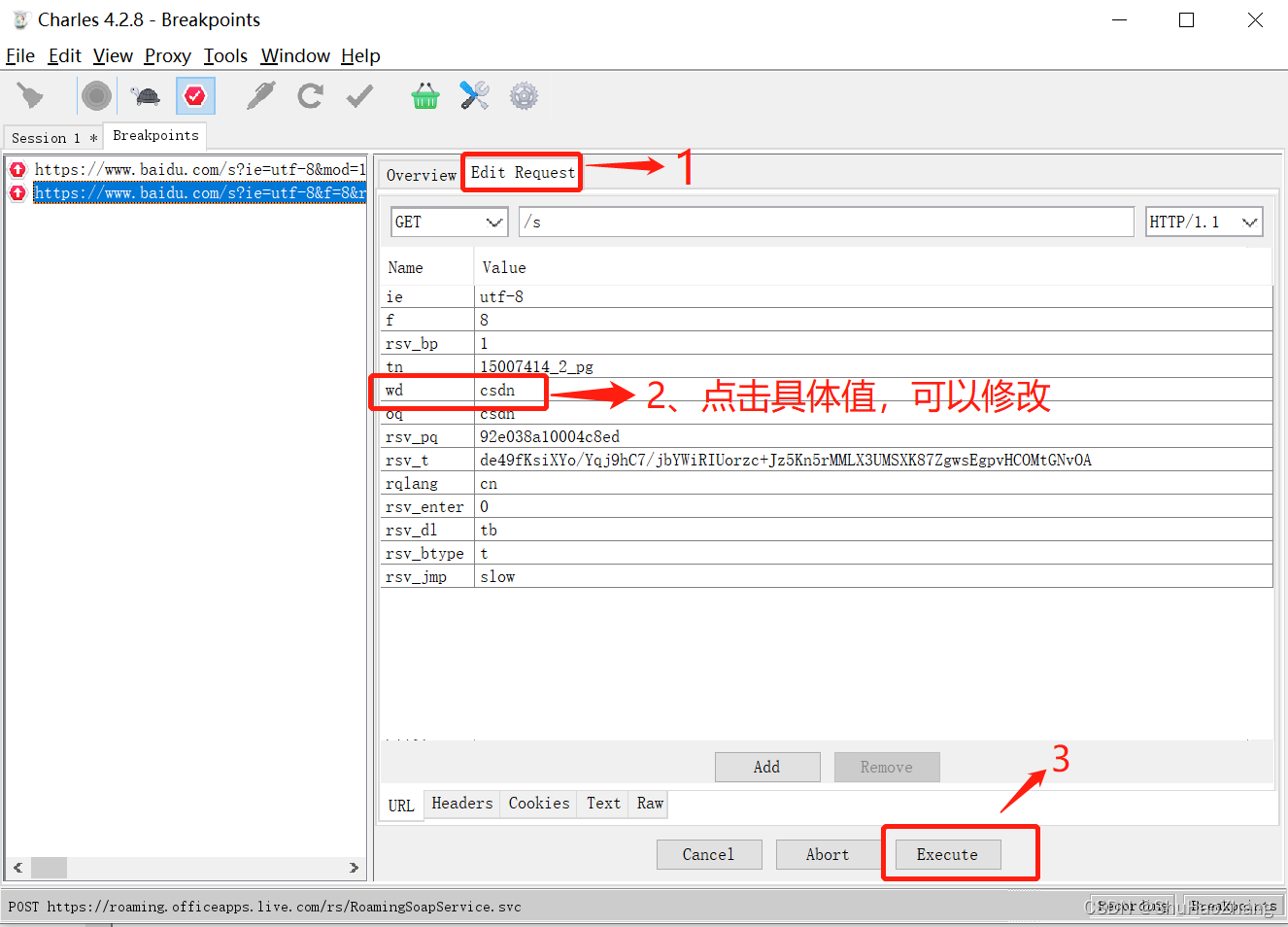 charles_charls breakpoints 中后如何释放-CSDN博客
