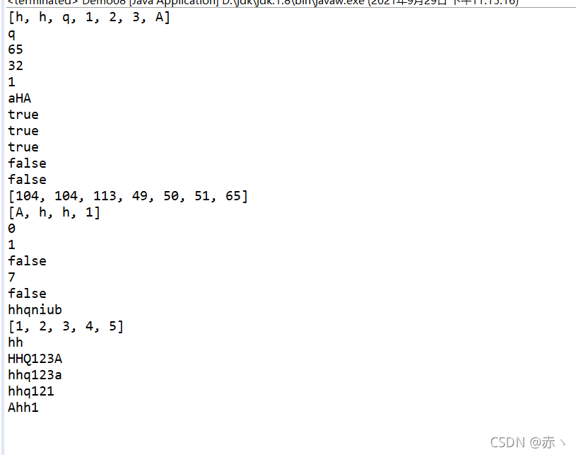 Java String类的一些常用方法_system.out.println("ab".equalsignorecase(composite-CSDN博客