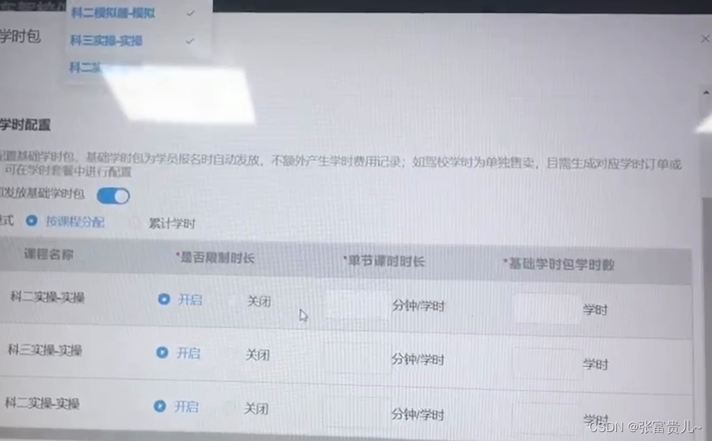 element UI select选择器change事件与表格table的联动_element ui select change-CSDN博客