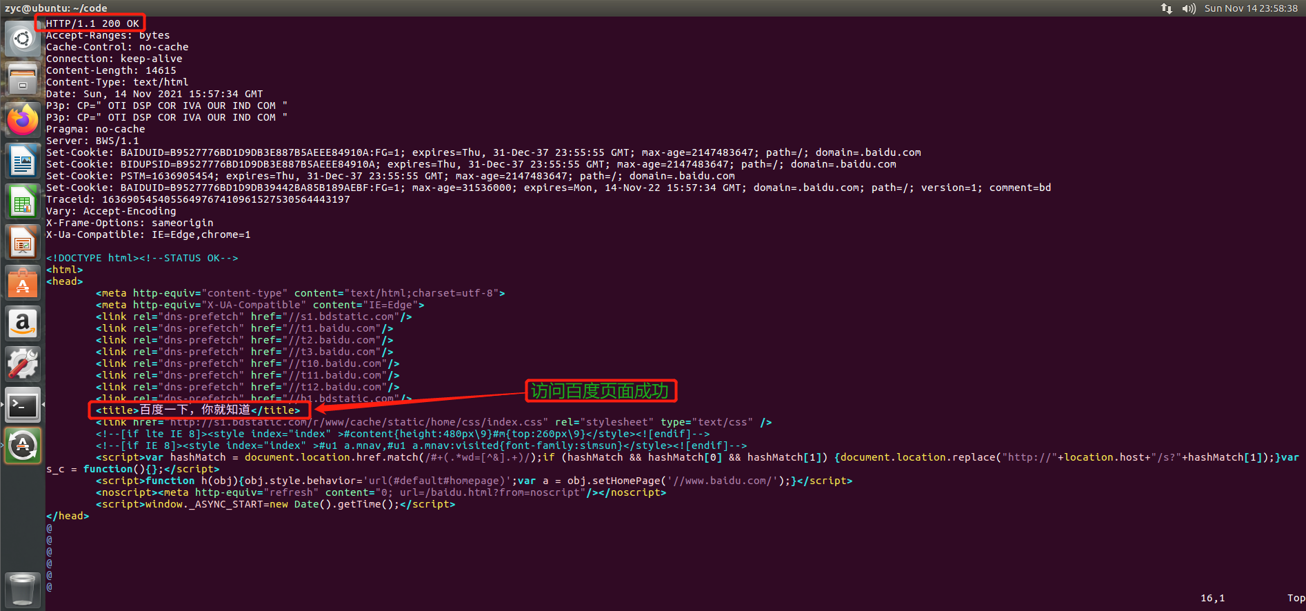 第一课：libcurl库之http访问网页_libcurl 打开网页-CSDN博客