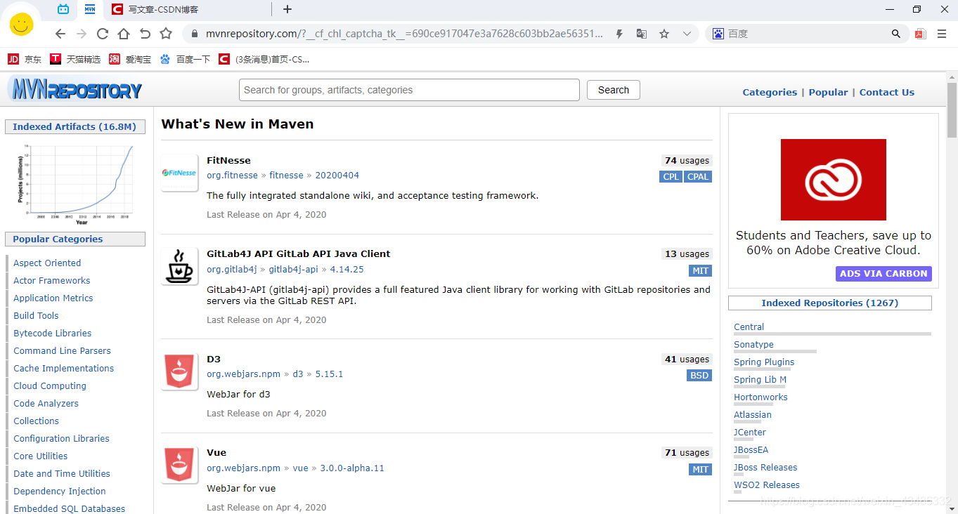 Maven中配置jetty插件_maven jetty插件-CSDN博客