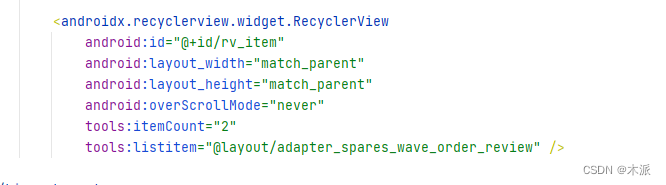 Android--RecyclerView item布局预览_android recycleview 预览条目-CSDN博客