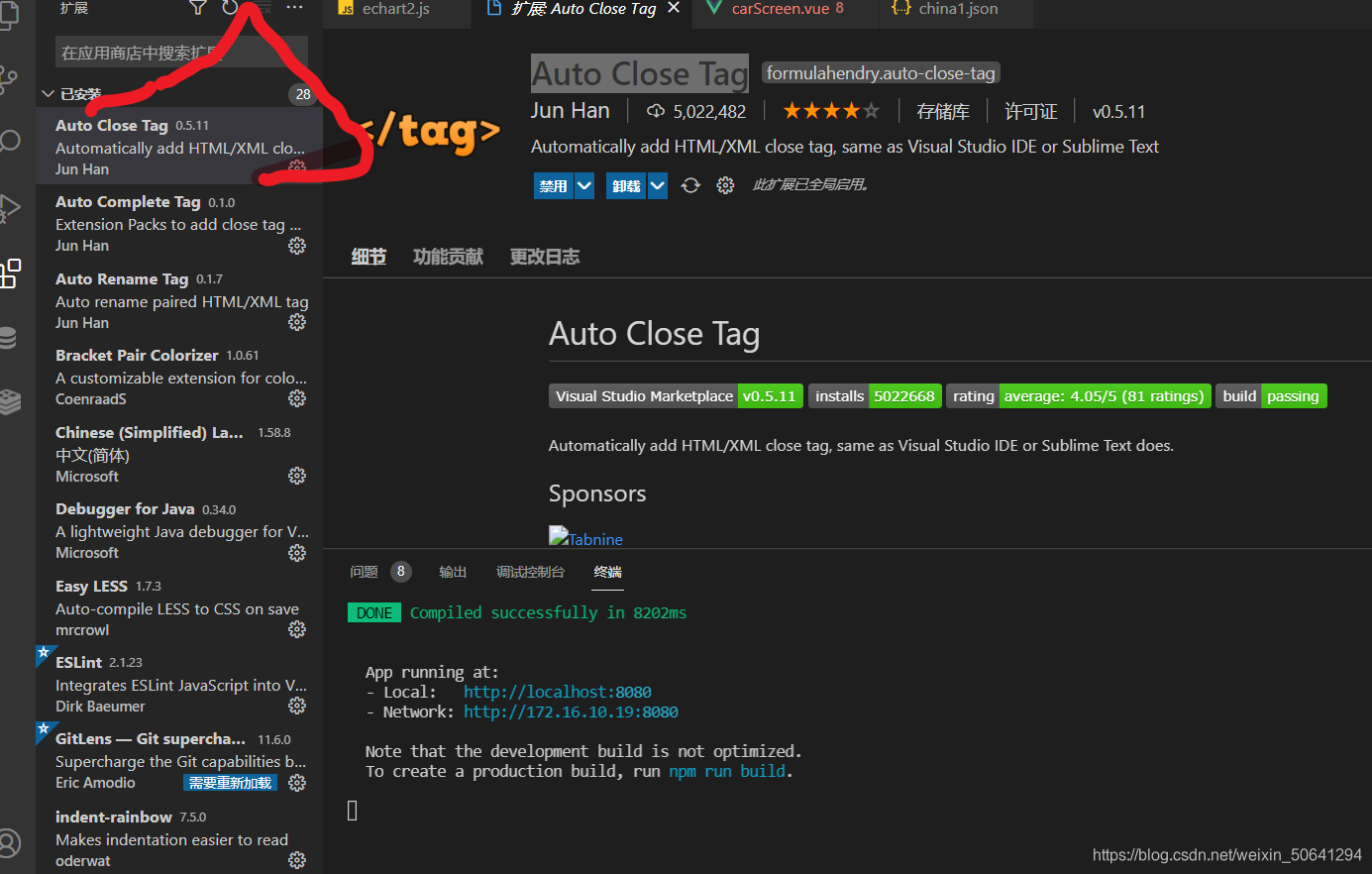 vscode 常用插件整理_vscode code map-CSDN博客