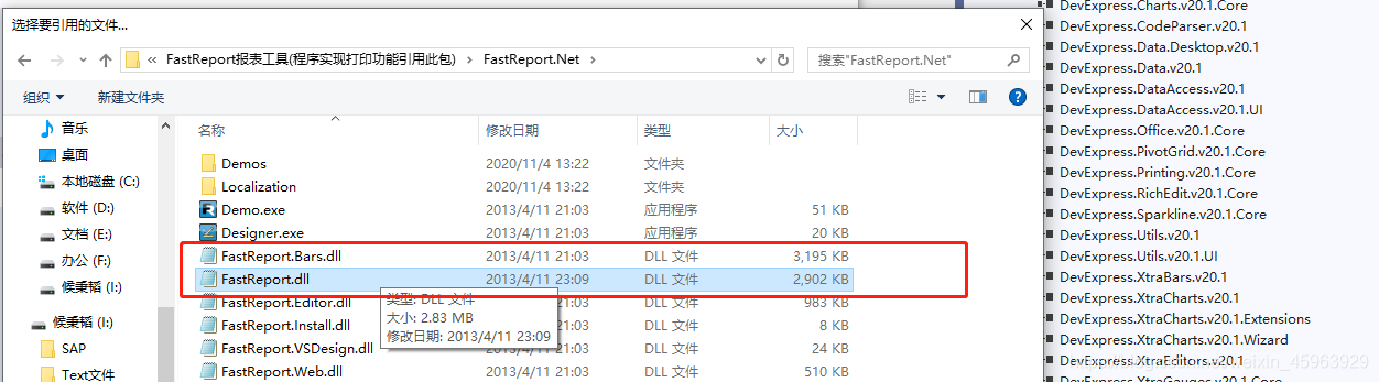 Winform中集成FastReport报表工具实现编辑报表和打印的功能_fastreport 封装-CSDN博客