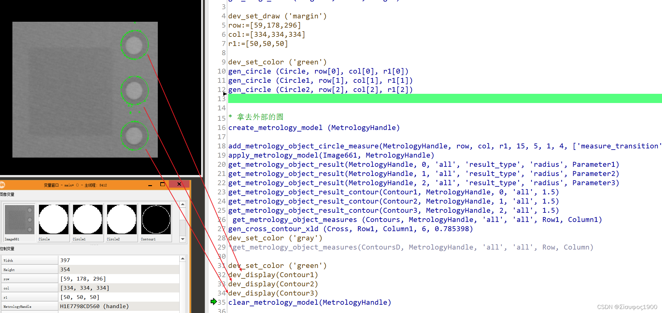 HALCON 亚像素测量与图像处理实践-CSDN博客