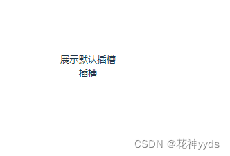 【Vue3】组件通信的的各种方式和tsx风格_tsx v-model-CSDN博客