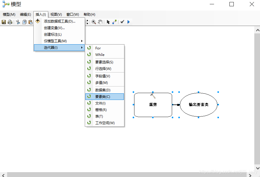 Arcmap批量（使用模型构建器迭代器）进行裁剪（分析工具 ＞提取分析 ＞裁剪）gis Csdn专栏