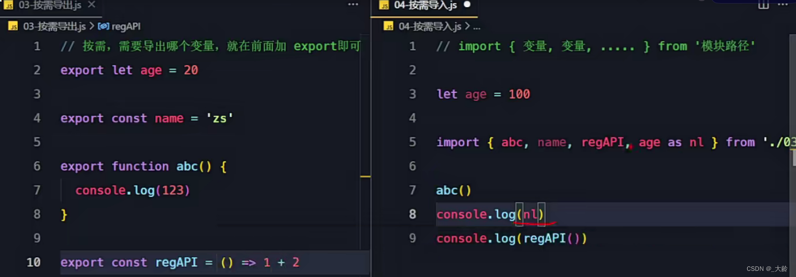 node-day3-es6模块化+webpack_node 支持 es6 module-CSDN博客