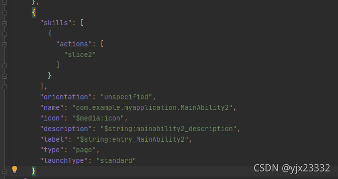 DevEco 页面跳转与Ability的生命周期（笔记）_deveco studio abilityslice跳转-CSDN博客