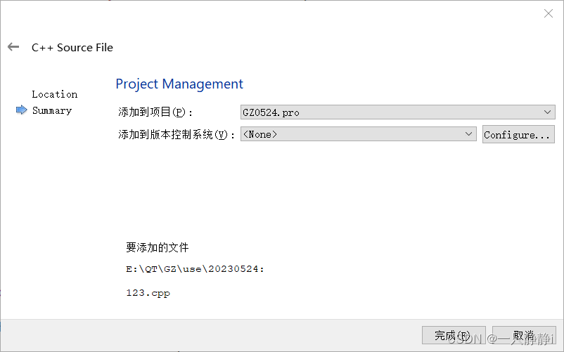 QT:-1: error: [Makefile.Debug:82: debug/Xresource_res.o] Error 1（为QT生成的可执行程序添加图标）_qt erro1-CSDN博客