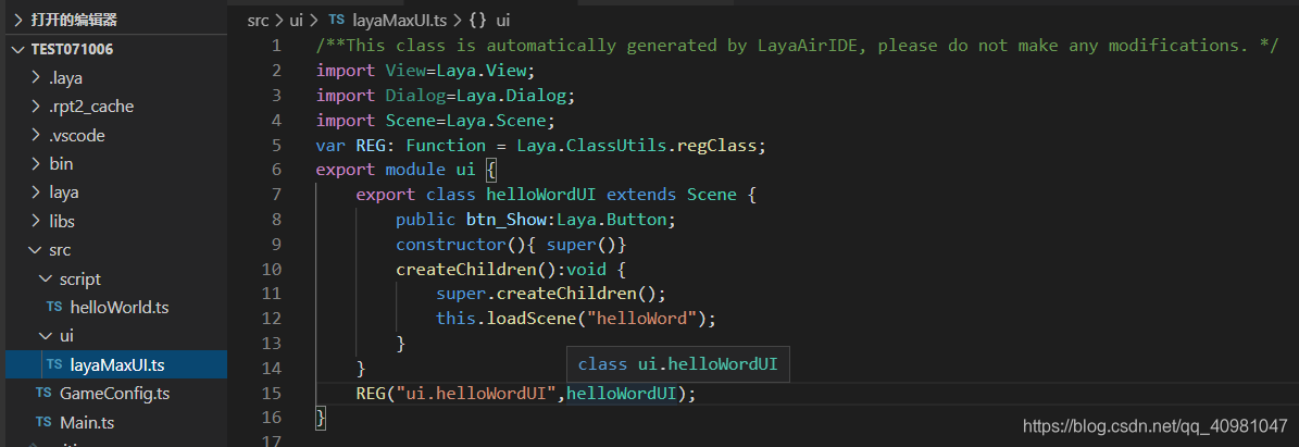 LayaAir学习笔记01添加组件_laya动态添加组件-CSDN博客