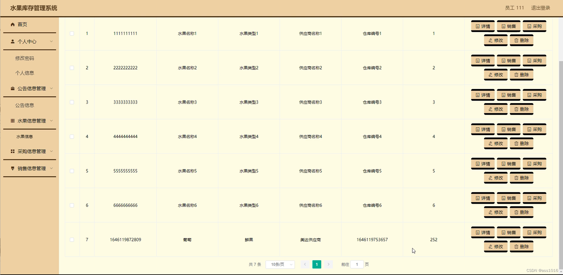 [附源码]java+ssm计算机毕业设计水果库存管理系统30q2h(源码+程序+数据库+部署)_java数据库水果库存管理系统-CSDN博客