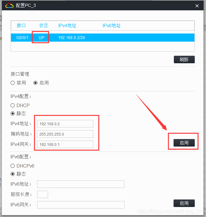 HCL配置静态路由ECMP实验_hcl静态路由配置-CSDN博客