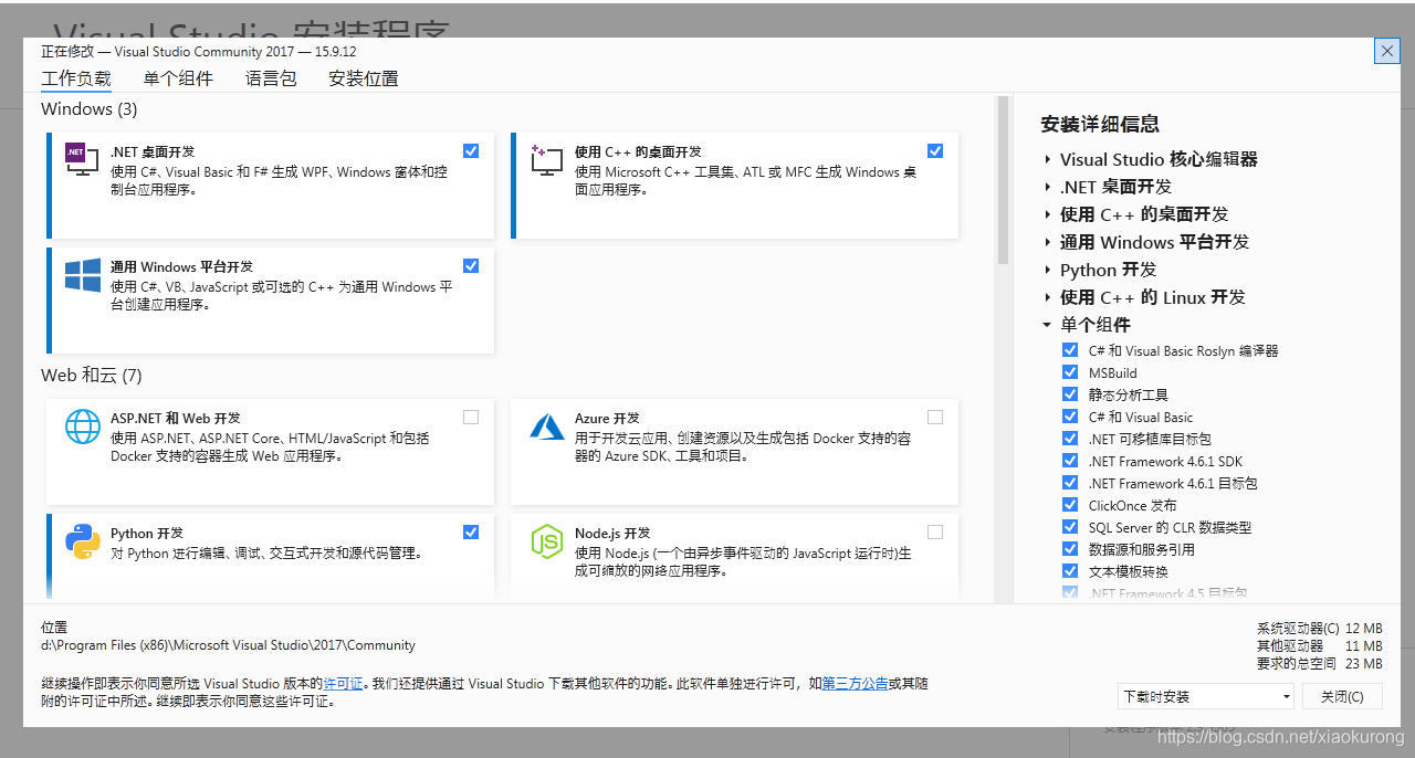 Windows 环境下 Python3 安装 Cryptography This Package Requires Rust 1 41 0 Csdn博客