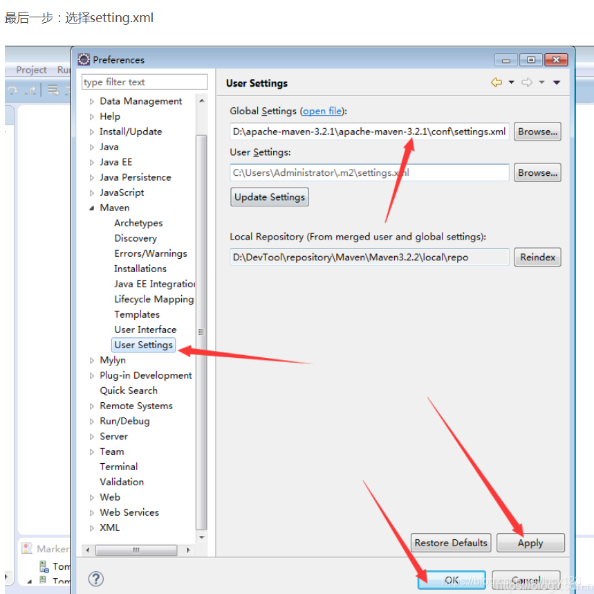 eclipse+Maven+jdk_eclipse中maven打包使用的jdk-CSDN博客