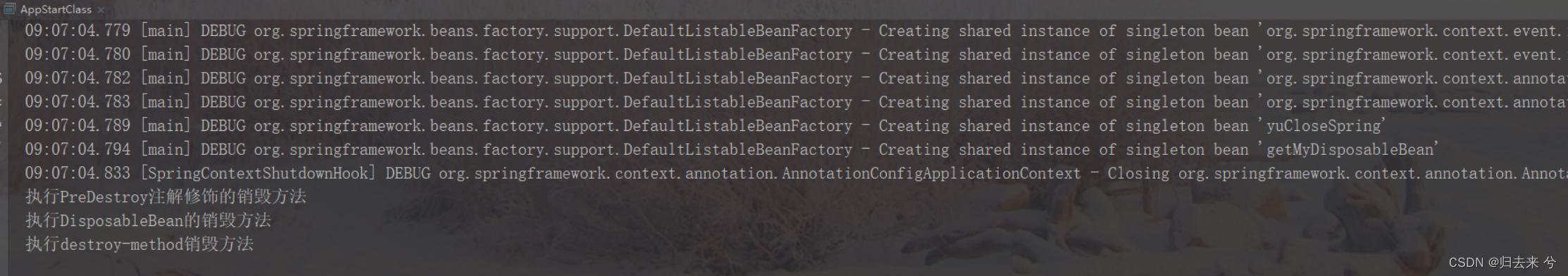 实战：详解Spring创建bean的流程（图解+示例+源码）_spring bean创建过程-CSDN博客